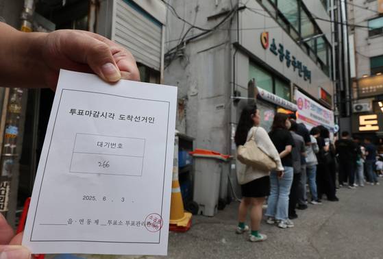 속보 21대 대선 사전투표 최종 투표율 3474역대 두 번째 최고치