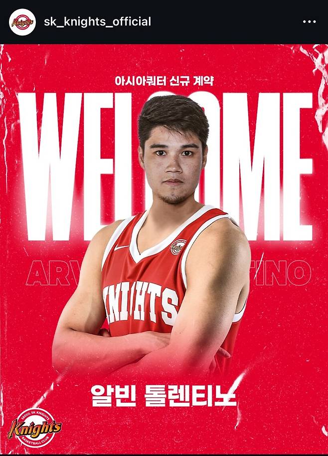 SK, 196cm 포워드 'PBA 스타' 품는다…알빈 톨렌티노 전격 영입