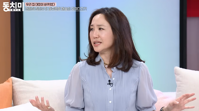 강주은, 주식으로 3억5천 날렸는데도…♥최민수가 보인 의외의 반응