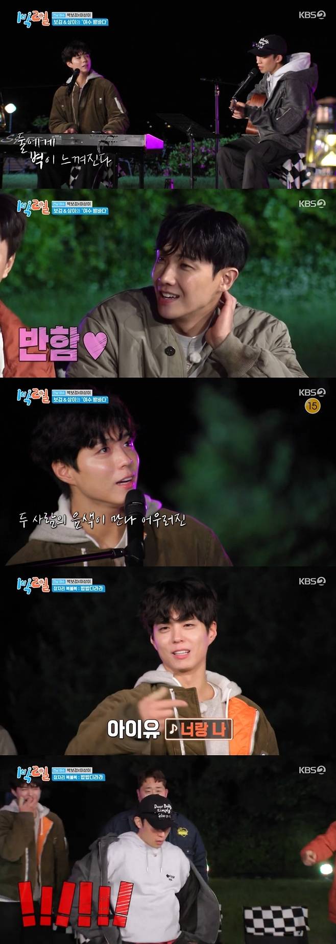 [종합] 박보검X이상이 ‘1박2일’ 출격… 실내취침 미션에도 꽃미모 열일 “미쳤다”