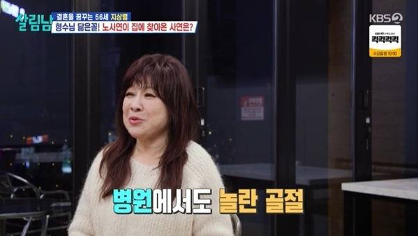 결혼한 지 1주일 만에 이혼 선언에 이혼 통보만 3만 번 했다는 유명 여가수 짧스토리