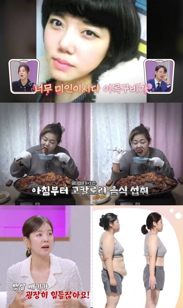 쥬비스다이어트, 개그우먼 한혜영 21kg 감량 다이어트 사례 공개