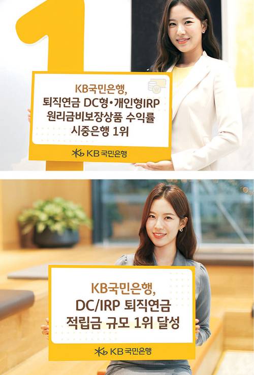 IRP 수익률 시중은행 1위… “연금 방치 않고 굴릴수 있게 지속 소통”[문화금융리포트]