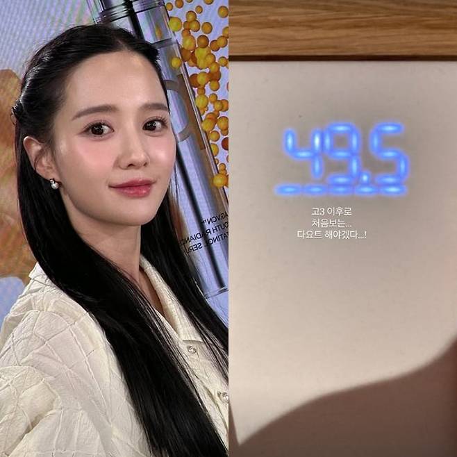 '165cm' 남보라, 49kg이 최고 몸무게?…"처음 보는 숫자야" 다이어트 선언
