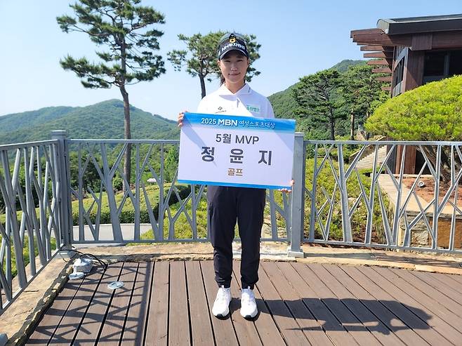 '배구여제' 김연경·'양평 퀸' 정윤지, 2025 MBN 여성스포츠대상 4, 5월 MVP 수상