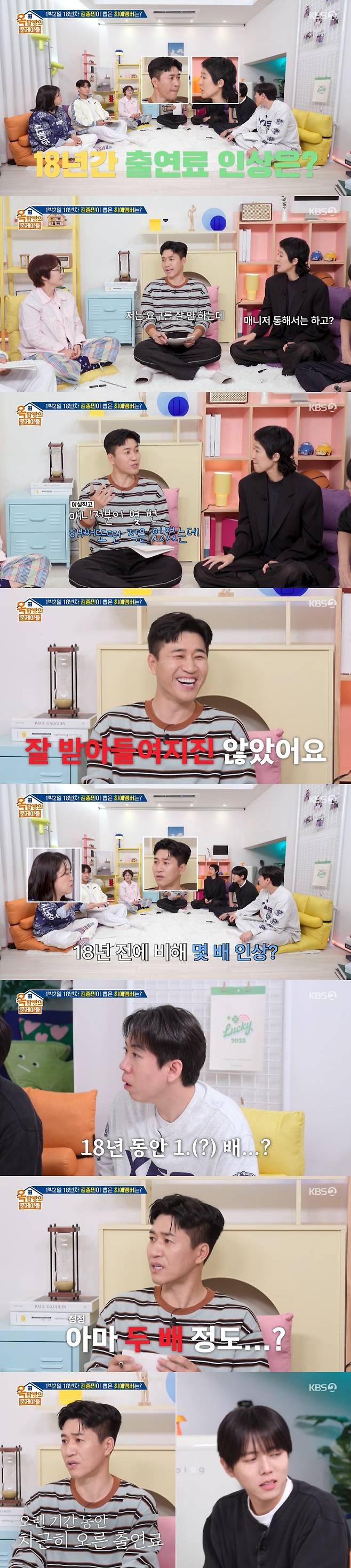 김종민, '1박2일' 18년간 출연료 인상률 공개.."많이 받는 편" [옥문아][★밤TView]