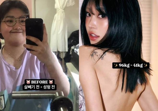 96kg에서 41kg?! 최진실 딸 최준희, 충격적인 다이어트 비법 大공개! 😲 | 트렌드로