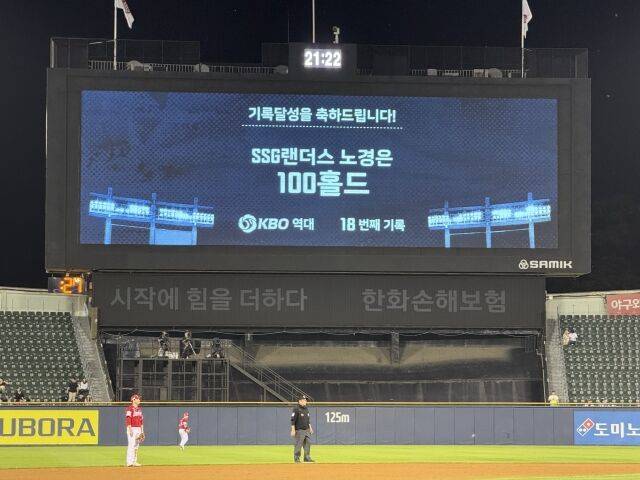 '최고령 100H 달성' 41세 베테랑이 보여준 "할 수 있다!"…이제 시선은 韓 최초 위업으로 향한다 [MD잠실]