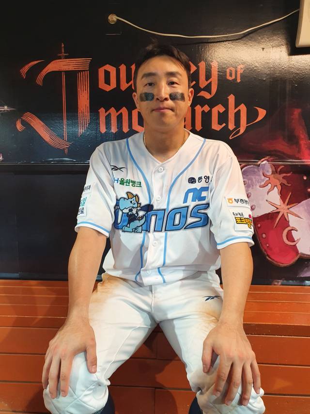 NC, SSG에 역전승… 연패 탈출