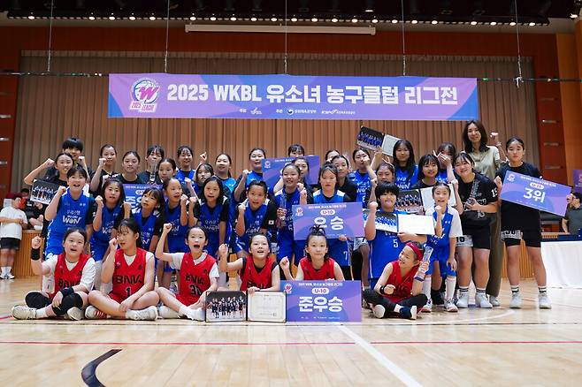 [WKBL유소녀] ‘뜨거웠던 유소녀들의 한판 승부!’ 2025 WKBL 유소녀 클럽 리그전 4개 종별 우승팀은?