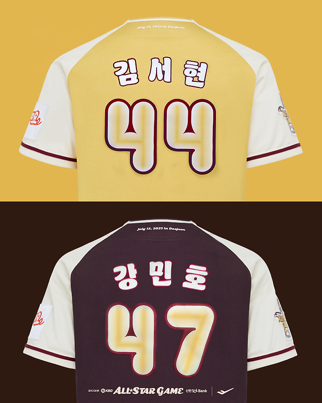 “선수들이 직접 착용” KBO, 2025 올스타전 드림·나눔 유니폼 출시