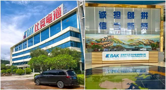 이노메트리, 中 BAK에 배터리 검사장비 공급