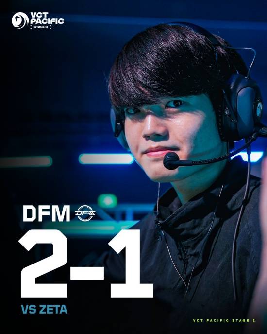 '13대1 경기가 2번'…DFM, 세트스코어 2대1로 ZETA 제압 (VCT 퍼시픽) [종합]