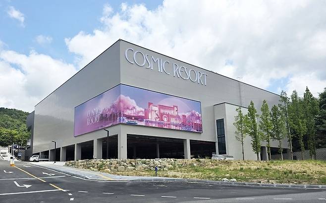 경주 최대 규모 키네틱 아트 전시 ‘코스믹 리조트’, 8월 개관 앞두고 얼리버드 할인 진행