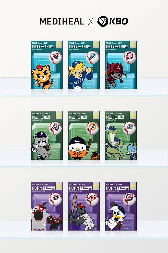 ‘소장 가치 100%’ KBO, 30일 ‘메디힐 컬래버 에디션’ 출시…구단별 한정 굿즈 증정