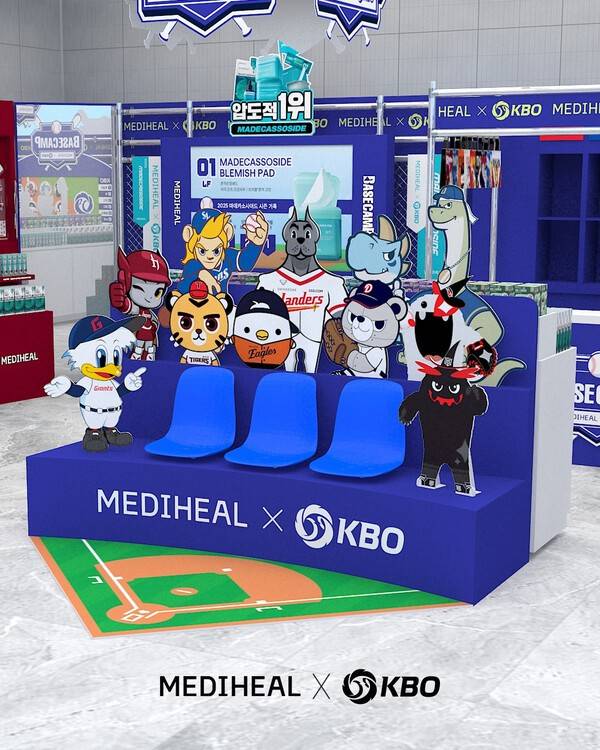 'KBO X 메디힐 콜라보 에디션', '올리브영 N성수' 팝업스토어에서 첫 공개