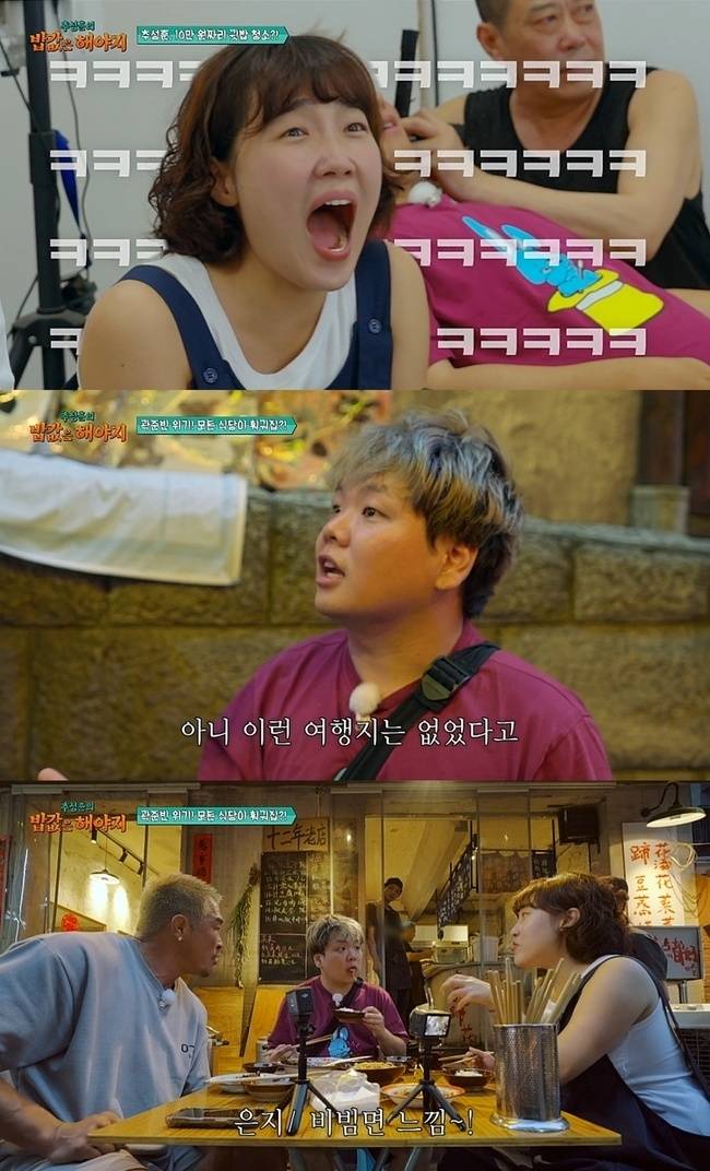 “화석 아냐?” 추성훈, 49년만 귀지 팠다…충격 주의 (밥값은 해야지)