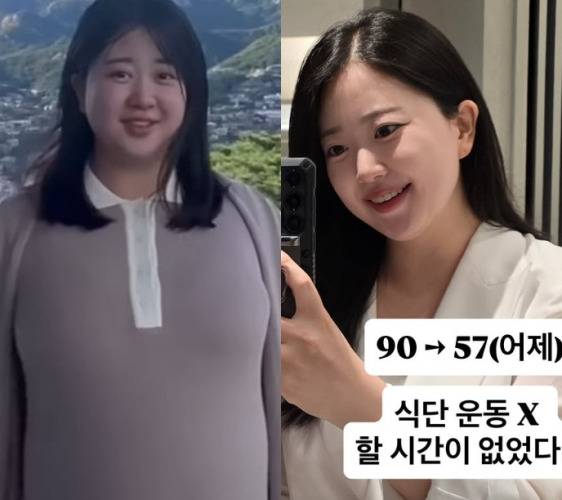 '박수홍♥' 김다예, "90kg→57kg 감량 성공!" 운동 안했다는데 어떻게..? | 홀로서기 헬스랩