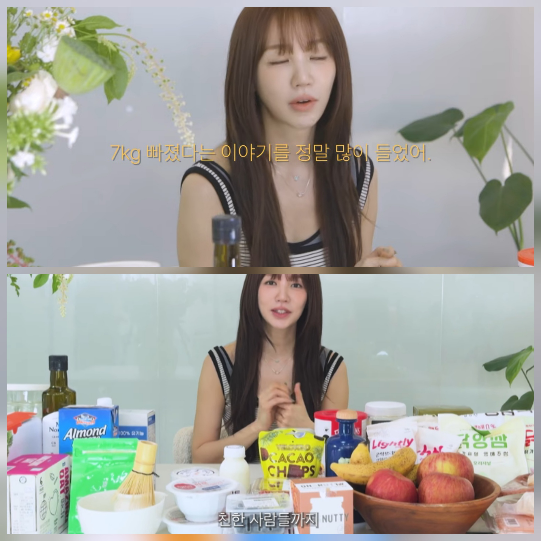 ‘급찐급빠’ 윤은혜, 7kg 뺀 수면·수분 다이어트 풀었다…“안 친한 사람도 빠졌다더라”