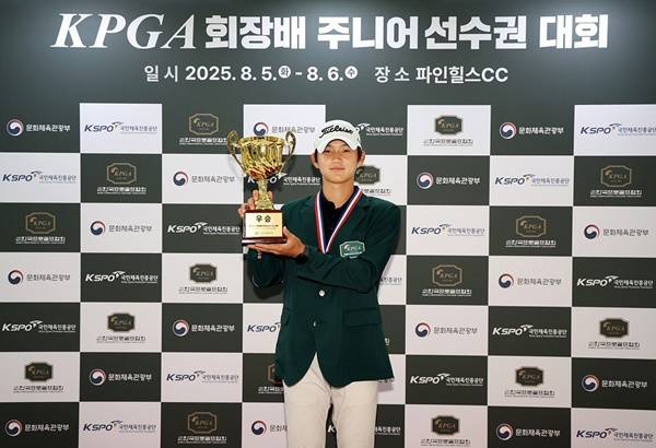 백승경, KPGA 회장배 주니어 선수권대회 우승… KPGA 프로 자격 특전