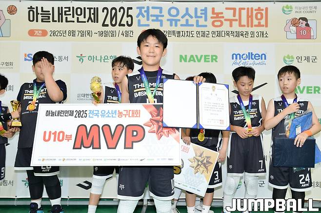 [전국유소년] ‘미쳤다!’ 더 모스트 U10부, 분당 삼성 꺾고 우승 트로피 획득! ‘골밑 지배자’ 선도현은 MVP 등극