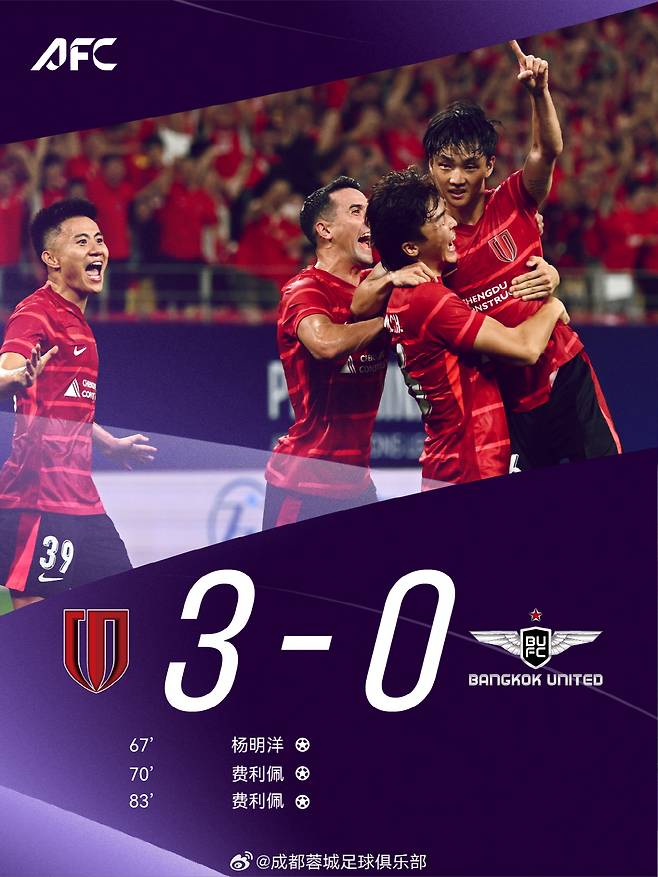 "2천만 청두가 들썩" 수뇌부 횡포에 손발 잘린 서정원, 구단 첫 ACLE 본선 진출 '신화'…K리그 격돌 예고