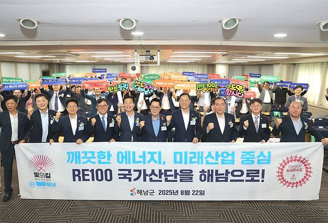 “해남 솔라시도,RE100최적지 주목”AI에너지 신도시 조성 본격화