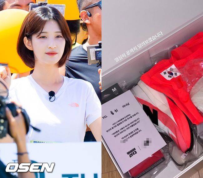 율희, 이혼 2년 만에 韓 떠나 새 도전…호주 시드니 行 "용기에 뜨거운 박수"