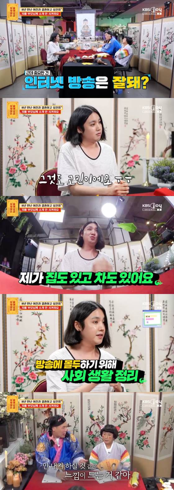 서장훈, 방송인 전향 10년 만에 현타.."너같은 사람 때문에 지쳐"[물어보살][★밤TView]