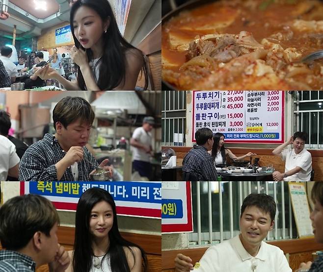 “전현무 어떻게 생각하냐?” 이세희의 반응은?