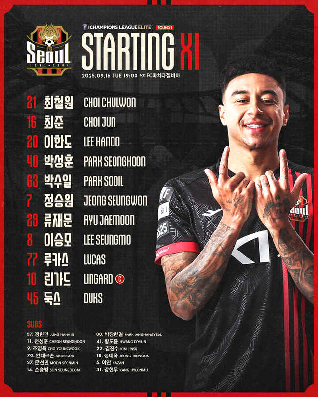 [acle.live] ‘5년만의 ACL’ 김기동의 서울, 유연한 로테이션 가동...‘캡틴’ 린가드 선발