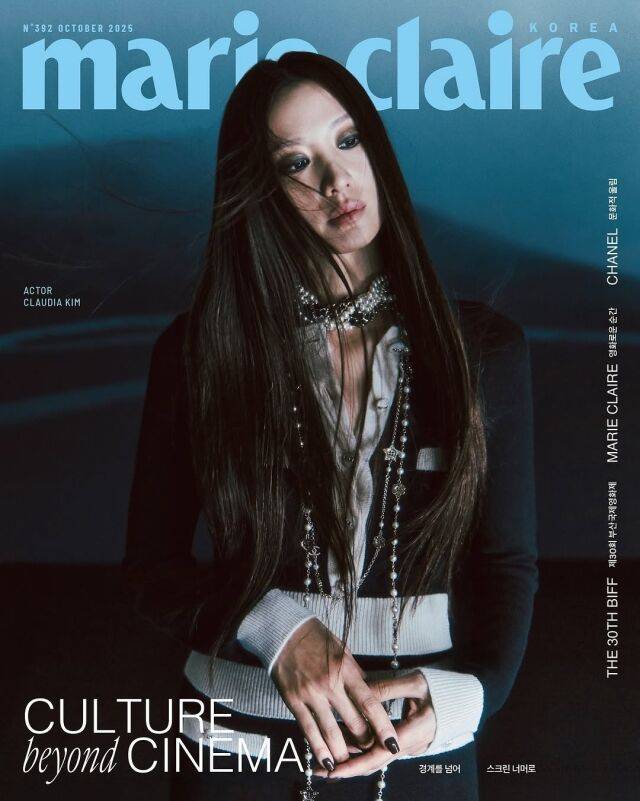 '돌싱' 수현, 이혼 1년 만에 행복한 소식 알렸다…BIFF 폐막식 단독 MC