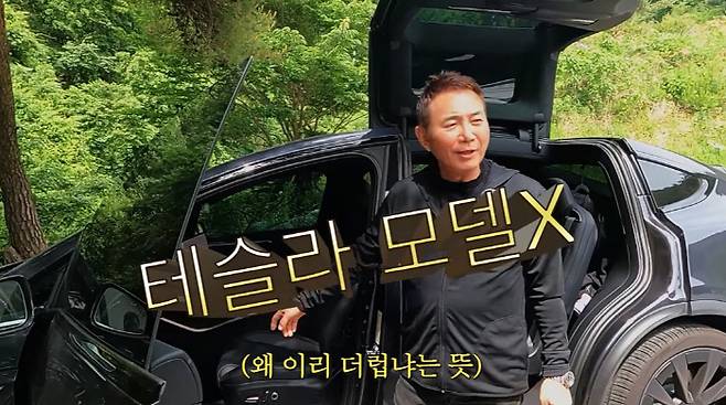 ‘박미선♥’ 이봉원, 1억 5천만 원 테슬라 모델 X 플렉스…“휠 값만 860만 원” | EV-Hotissue