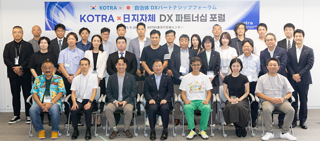 韓 스타트업 기술력, 낙후된 日 지자체 디지털 전환 돕는다