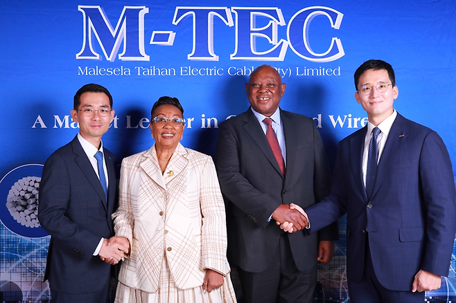 Taihan Cable’s M-TEC completes power cable plant expansion in S. Africa
