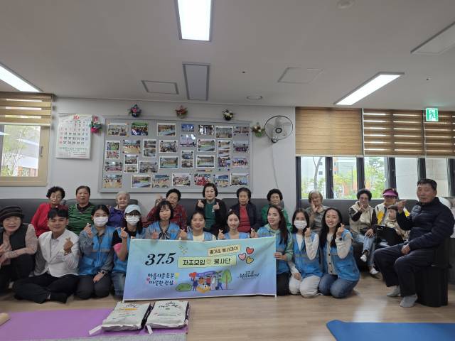 결혼이민자와 함께한 따뜻한 나눔… 37.5 Movement Institute, 세대 간 교류의 장 마련