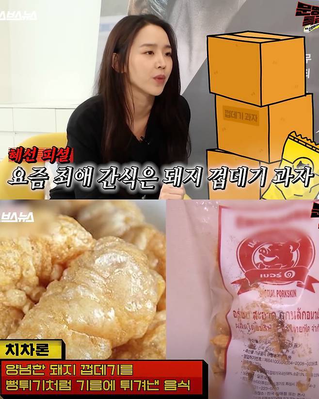 “172cm·49kg 유지 비결?” 신혜선이 공개한 의외의 다이어트 간식 | 스타와 라이프