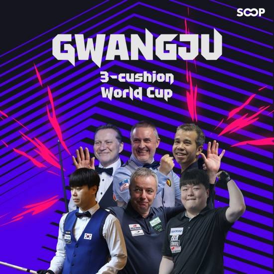 '야스퍼스·블롬달·조명우'…SOOP, '2025 광주 3쿠션 월드컵' 글로벌 중계 파트너 참여
