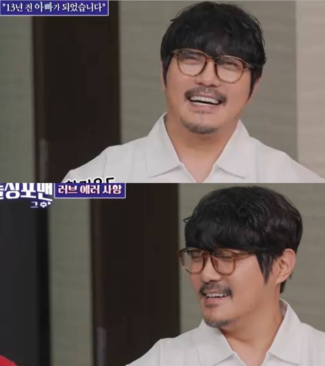 ‘돌싱포맨’ KCM “와이프보다 딸 더 사랑해” [TV온에어]