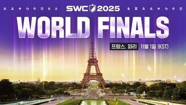 컴투스, "서머너즈 워, 6년 만의 파리 귀환"… 'SWC2025' 월드 파이널 11월 1일 개막