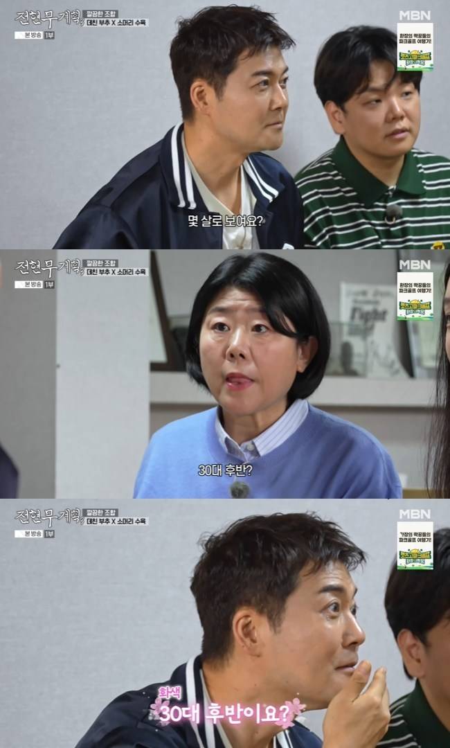 47세 전현무, 피부과 시술→제니 따라잡기 보람‥이정은 “30대 후반같아”(전현무계획3)