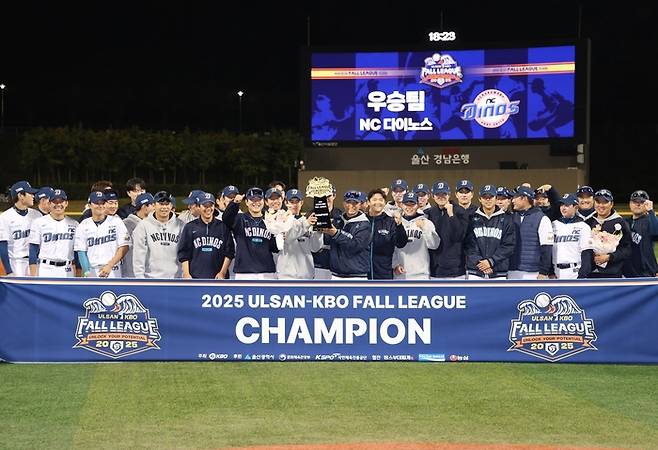 ‘전체 2번 신재인 MVP’ NC, 2025 울산-KBO Fall League 우승!…결승서 롯데 12-1 완파