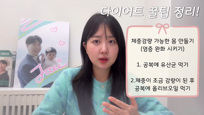 “90kg→57kg”…‘박수홍♥’김다예, 33kg 감량 다이어트 비법 공개