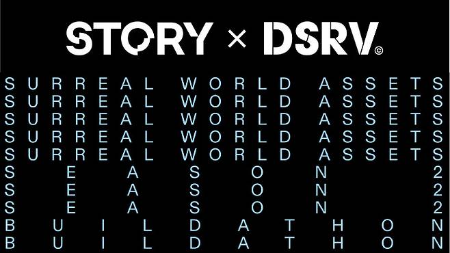 DSRV, 스토리 프로토콜 '글로벌 빌더톤' 공식 파트너 참여