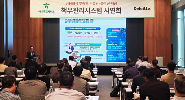 하나펀드서비스, 운용사 내부통제 솔루션 공개... 하나금융은 스포츠 기반 ESG로 '책임경영' 폭 넓힌다