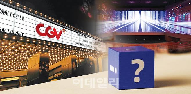 [36th SRE][Worst]미매각 단골 CJ CGV, 극장 산업 부진에 시장 신뢰 흔들