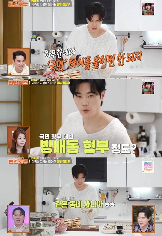 김강우, 처제 한혜진 위해 샌드위치 100인분 제작…"40시간 정성" (편스토랑)[종합]