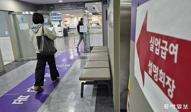 내년 실업급여 상한액 하루 6만8100원으로 인상