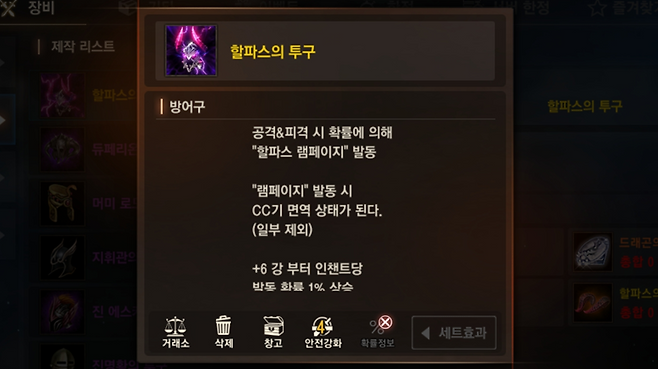 숙제 간소화와 신규 월드 던전 등 12월 3주차 업데이트 이슈 | 인벤