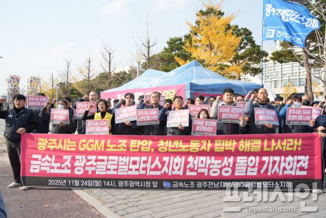 GGM 노조, 창사 이래 첫 전면파업…'상생형 일자리' 최대 위기